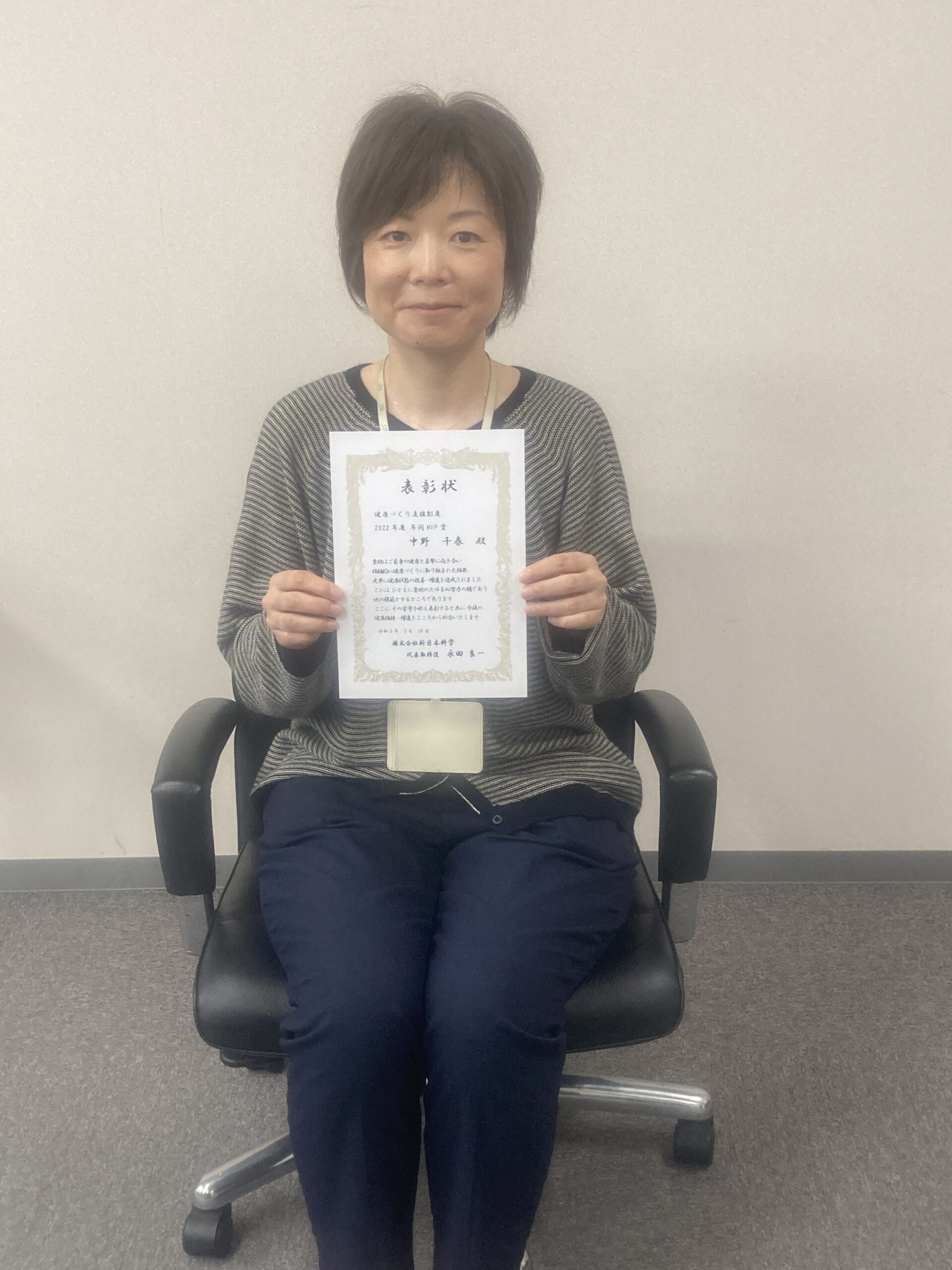 Health Promotion Support Business | Society |SNBL Co., Ltd.